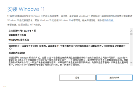 微软常用运行库合集 下载 VC++安装包 25年3月最新版 | CPU超频网
