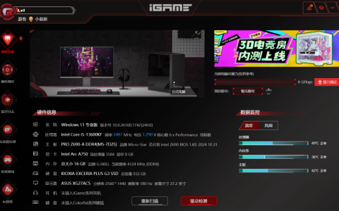 Office Tool Plus 官方最新版下载 | Office一键安装工具 | CPU超频网