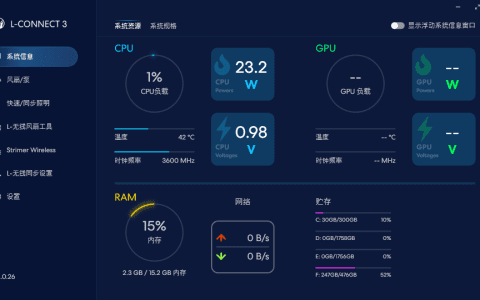 MAXSUN Sync 下载 铭瑄官方灯光控制软件 | CPU超频网