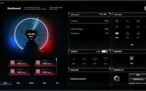 MAXSUN Sync 下载 铭瑄官方灯光控制软件 | CPU超频网